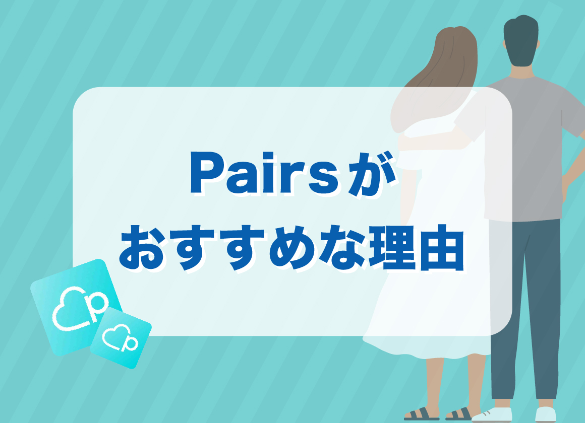 ゲーム好きに出会えるマッチングアプリ7選！ゲーマーの恋人を探す方法とは？ | THE SINGLE -婚活・恋活の新しい出会いの場-