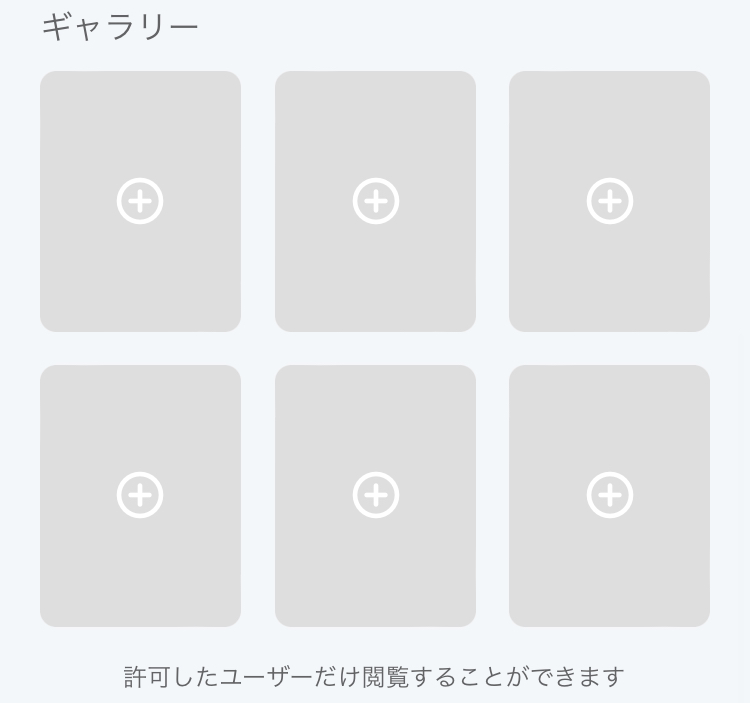 Cuddle(カドル)の使い方を徹底解説！出会えるコツも一緒に紹介します | THE SINGLE -婚活・恋活の新しい出会いの場-