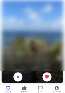 Cuddle(カドル)の使い方を徹底解説！出会えるコツも一緒に紹介します | THE SINGLE -婚活・恋活の新しい出会いの場-