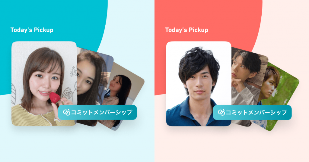 Pairs（ペアーズ）の最新料金プラン解説【2025年】：安い使い方と比較 | THE SINGLE -婚活・恋活の新しい出会いの場-