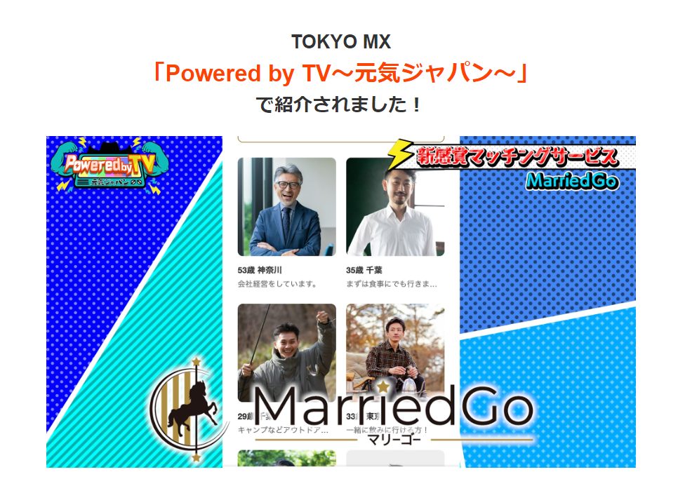 Cuddle(カドル)の使い方を徹底解説！出会えるコツも一緒に紹介します | THE SINGLE -婚活・恋活の新しい出会いの場-